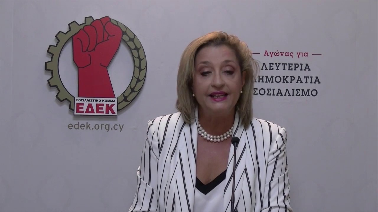 ΔΗΛΩΣΕΙΣ ΑΝΠΛΗΡΩΤΡΙΑΣ ΠΡΟΕΔΡΟΥ ΕΔΕΚ, ΜΑΡΙΑΣ ΒΑΣΙΛΕΙΑΔΟΥ - YouTube