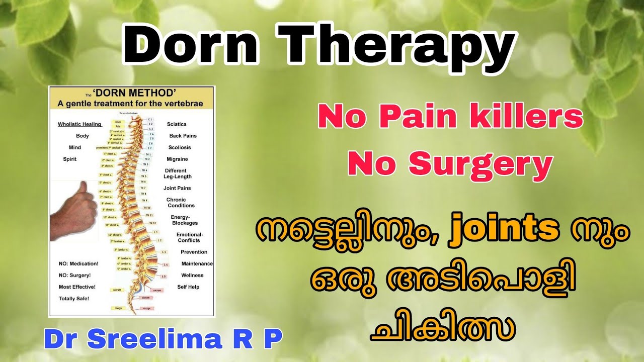 Dorn Therapy | നട്ടെല്ലിന് ചികിത്സിക്കാൻ ഇത് മതി | No surgery | No pain ...