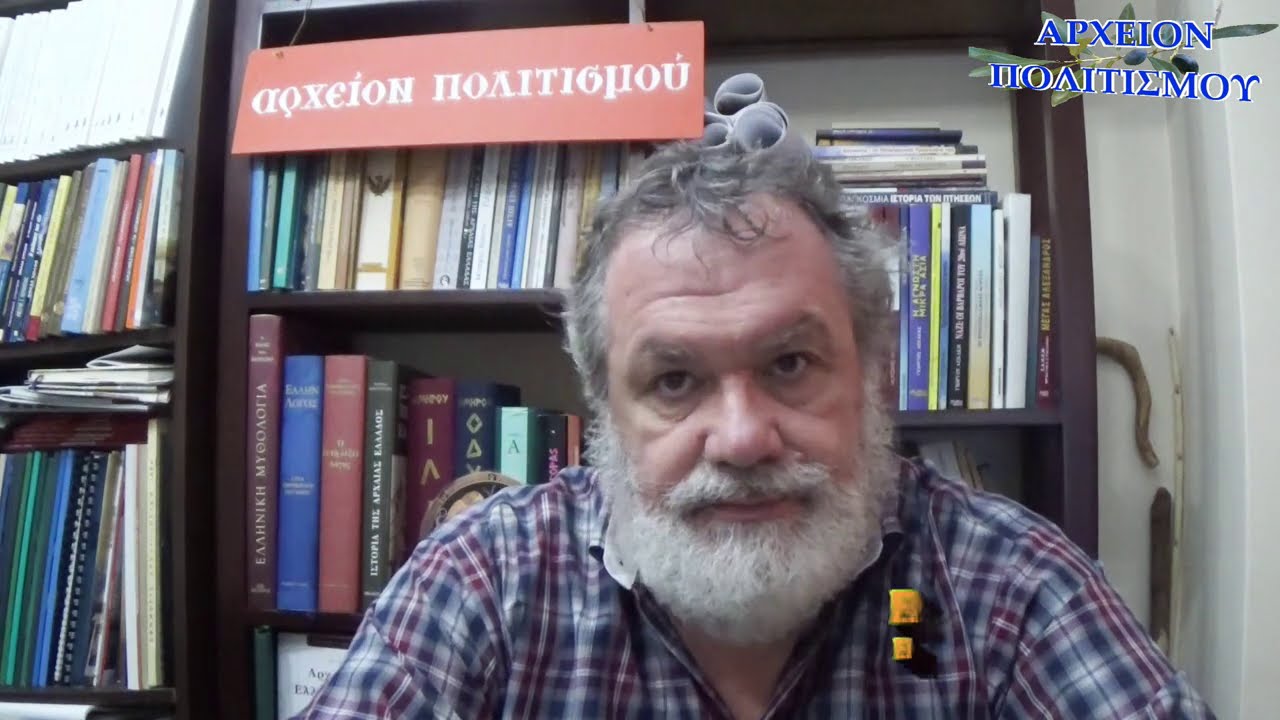 ΟΧΙ ΣΤΟΝ ΔΑΝΕΙΣΜΟ ΤΩΝ ΑΡΧΑΙΟΤΗΤΩΝ ΜΑΣ ΓΙΩΡΓΟΣ ΛΕΚΑΚΗΣ - YouTube