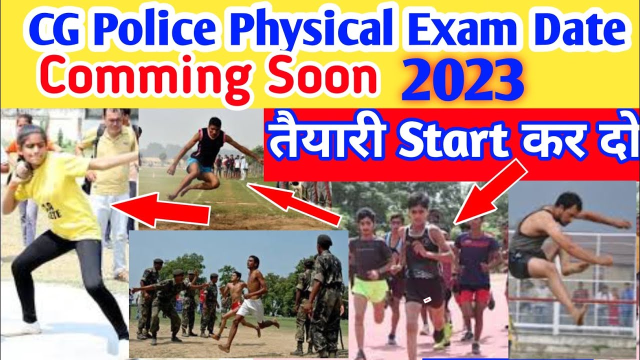 CG Police🚨 Constable Physical Ki Taiyari | CG Police Physical Exam date ...
