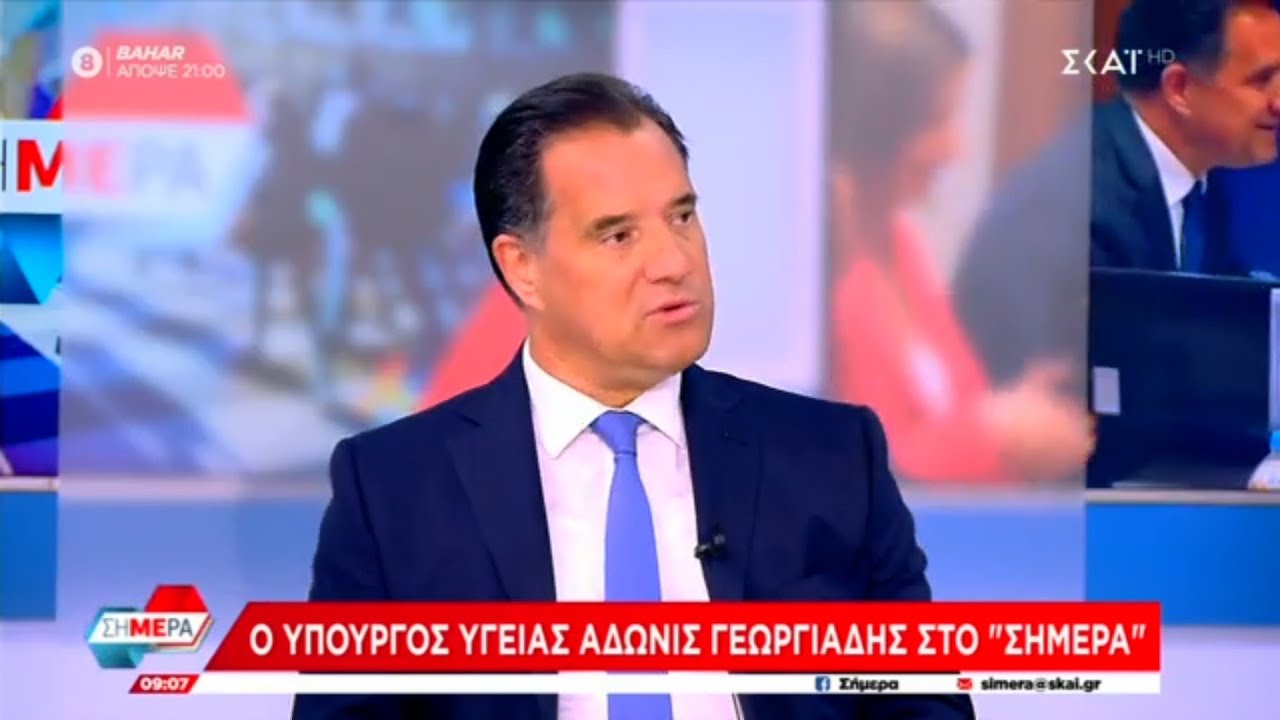 Ο Άδωνις Γεωργιάδης με τους Δημήτρη Οικονόμου και Άκη Παυλόπουλο στον ...