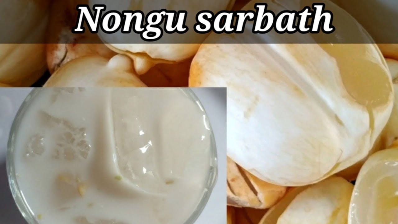 Nongu coconut milk sarbath/Traditional Nongu Sarbat/Sarbat - YouTube