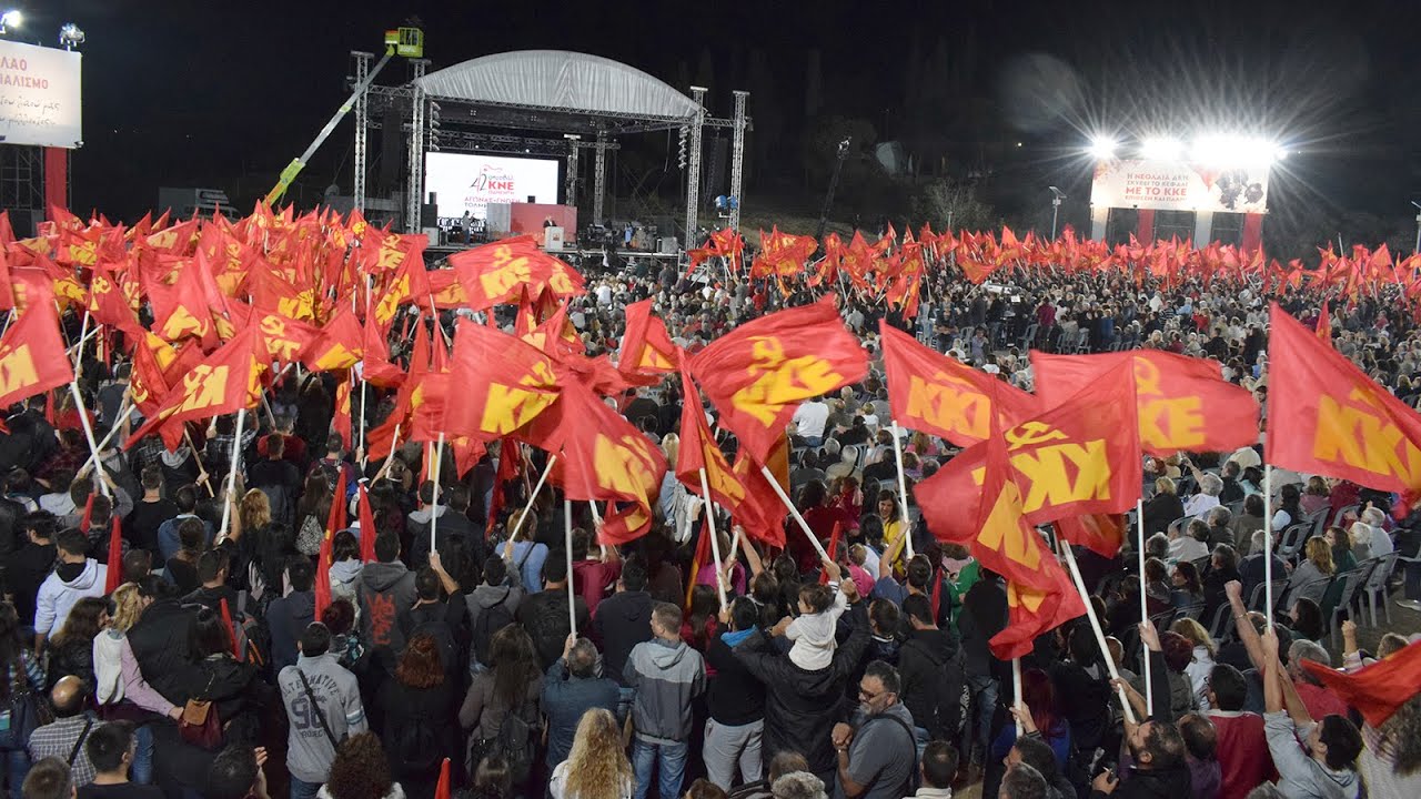 ΟΜΙΛΙΑ ΤΟΥ ΓΓ ΤΗΣ ΚΕ ΤΟΥ ΚΚΕ ΔΗΜΗΤΡΗ ΚΟΥΤΣΟΥΜΠΑ - YouTube