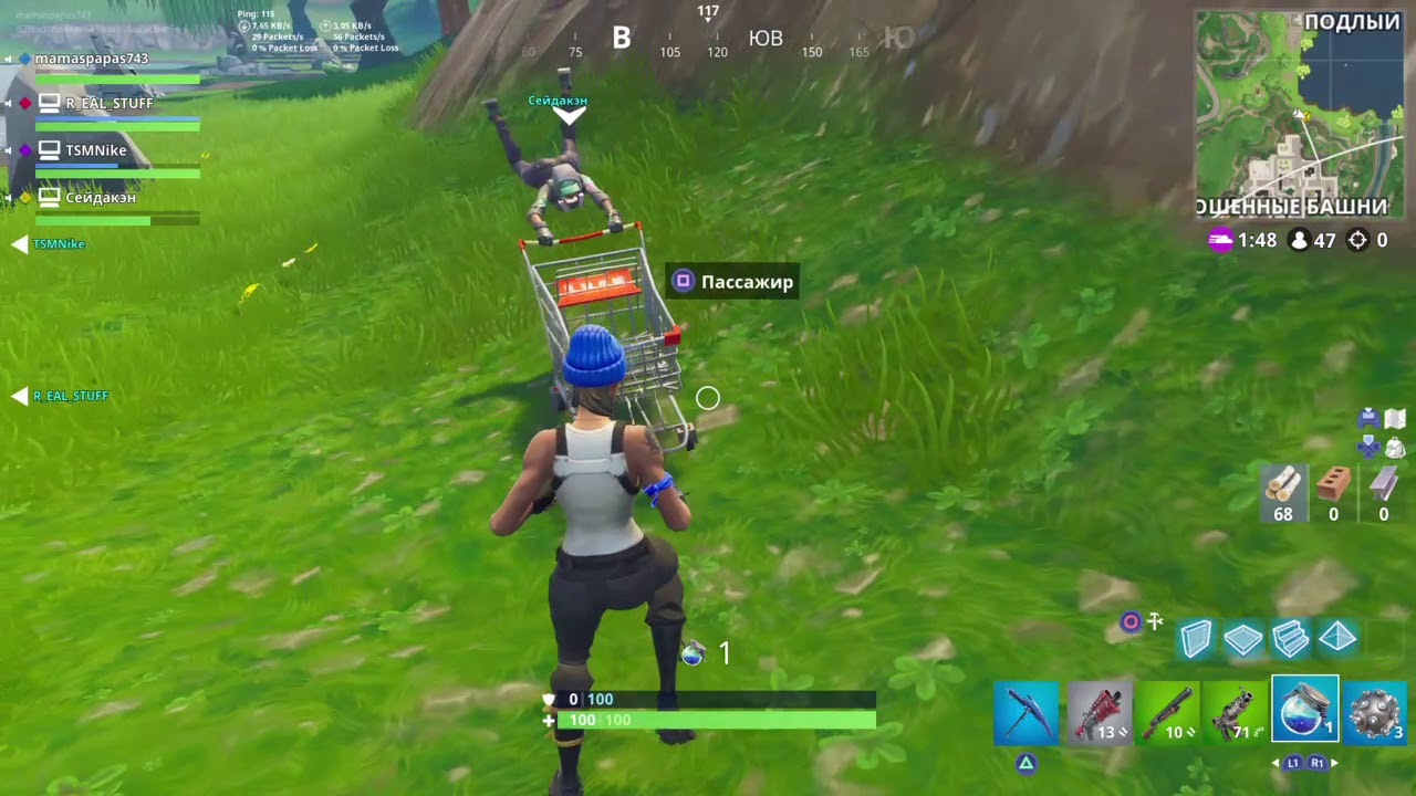 Fortnite bugg - YouTube