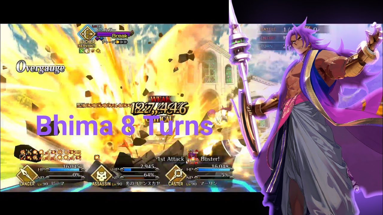 [FGO] Bhima 8 Turns Vs Durga - YouTube