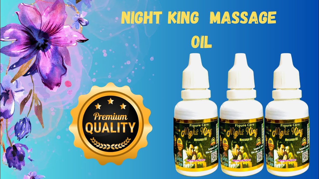 Night king oil | Premium enlarge oil | নাইট কিং ব্যবহারের নিয়ম - YouTube