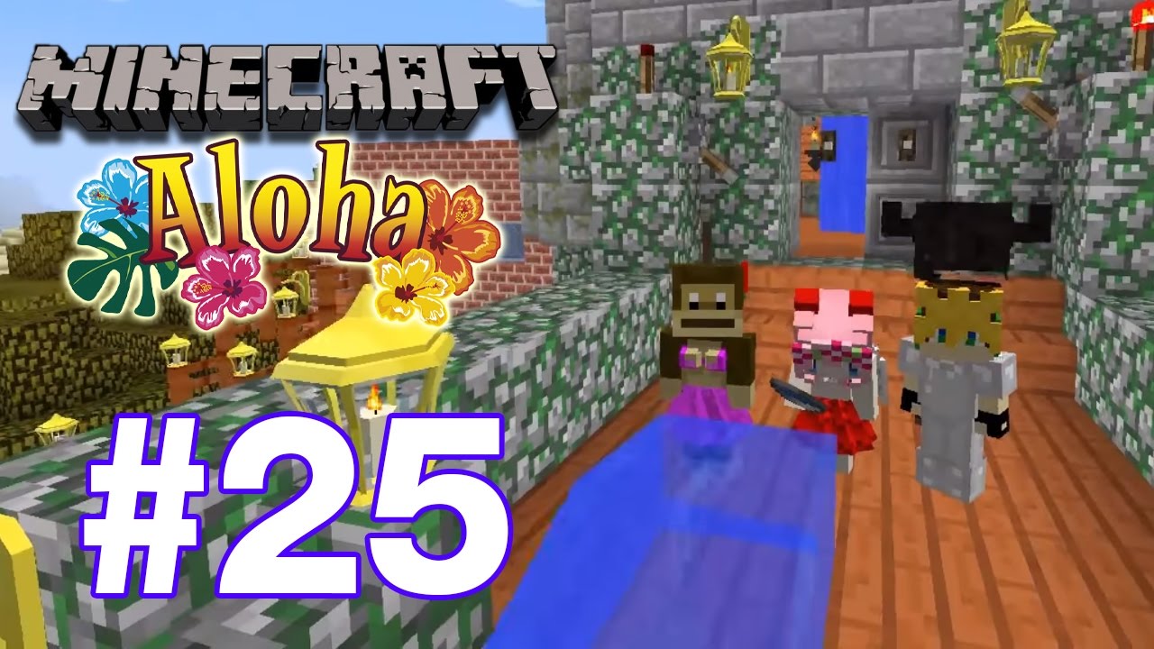 ( Minecraft Aloha ) #25 : ลูกคูกับวันที่แสนภูมิใจ - YouTube