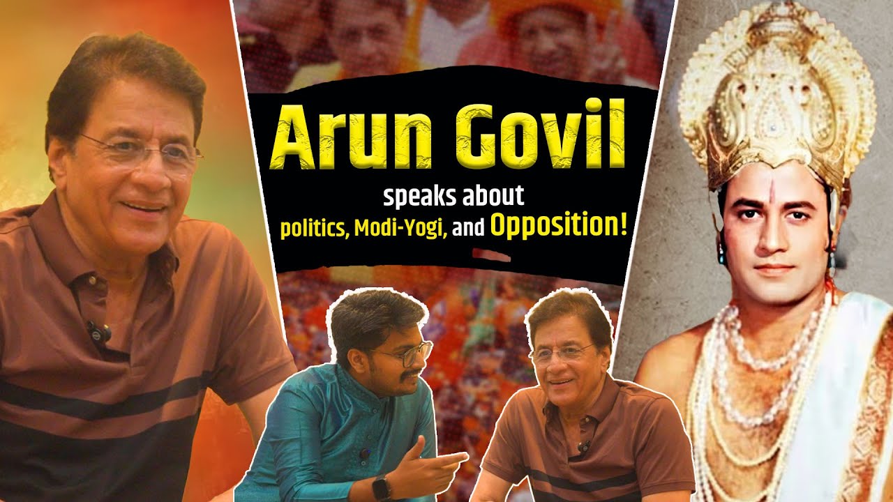 Arun Govil Exclusive Interview: राजनीति,मोदी-योगी,धर्म और Opposition पर ...