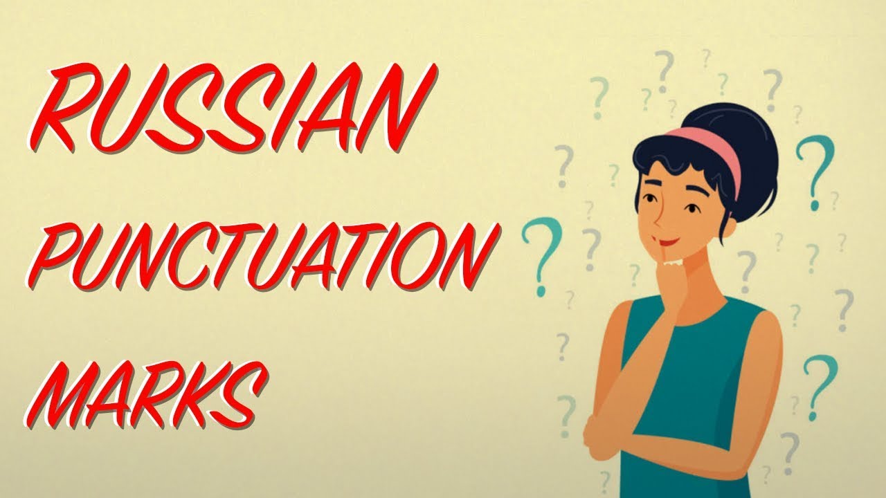 PUNCTUATION MARKS | Russian language punctuation (A1) - YouTube