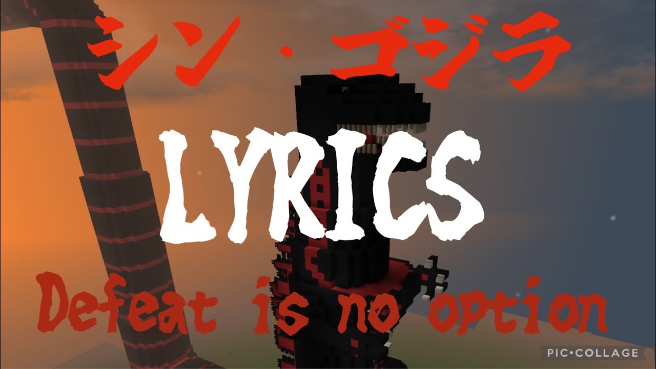 Shin Gojira Defeat is no option (Lyrics) survival craft - YouTube