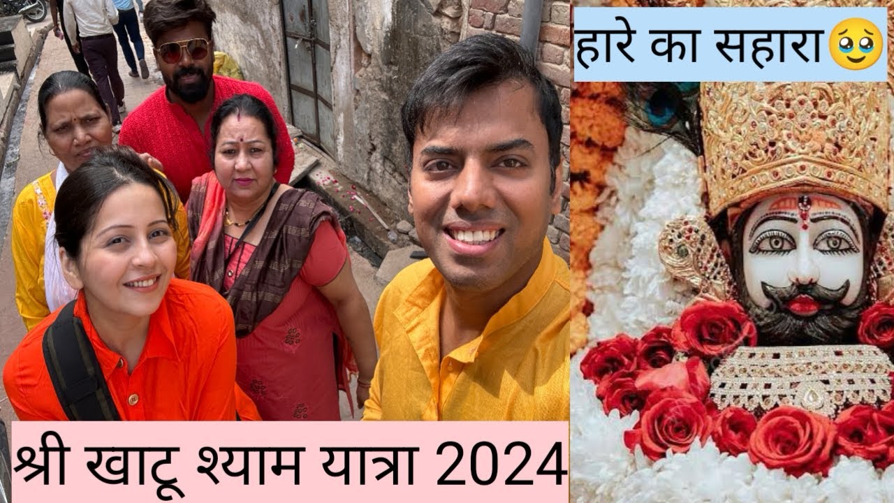 Khatu Shyam Yatra 2024 | Khatu Shyam Rajasthan | Mumbai to Khatu Shyam ...