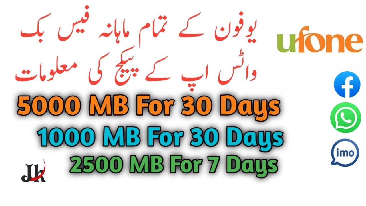 Ufone Monthly Social Package | Best Ufone All Monthly Social Internet ...