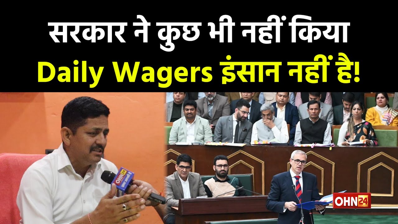 सरकार ने कुछ भी नहीं किया,Daily Wagers इंसान नहीं है! - YouTube
