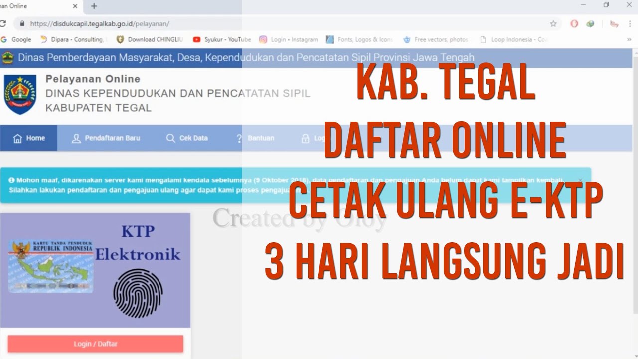 Cetak Ulang e KTP Kab Tegal - Tutorial Pendaftaran - YouTube