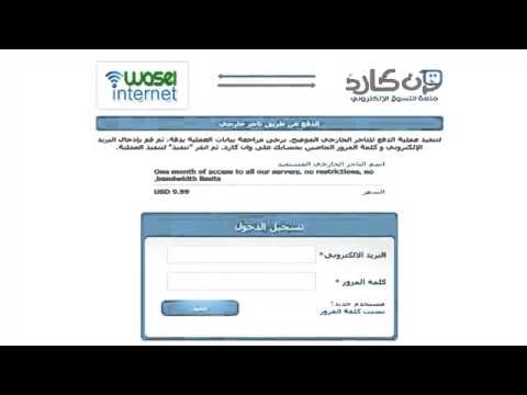 كاسر البروكسي - برنامج فتح المواقع المحجوبة