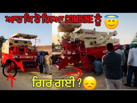PREET COMBINES NABHA Preet sailage cutter | so many cutter / combine nu ...