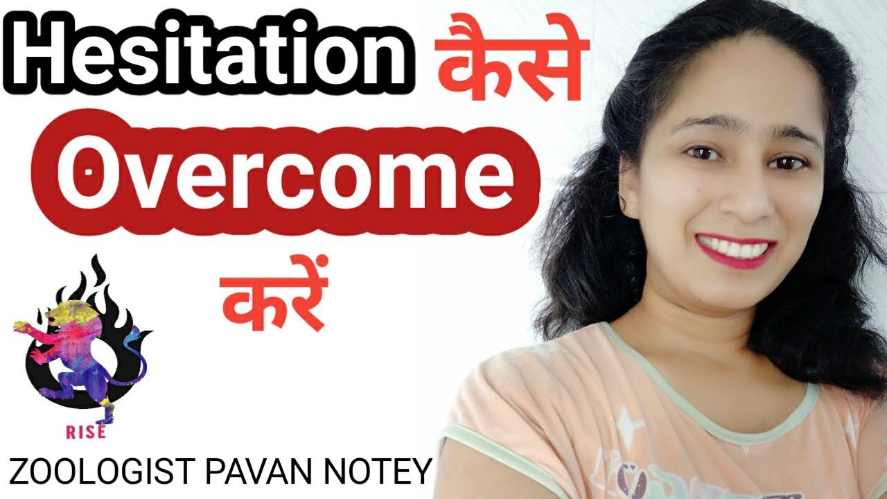 How to overcome hesitation in modern times - YouTube