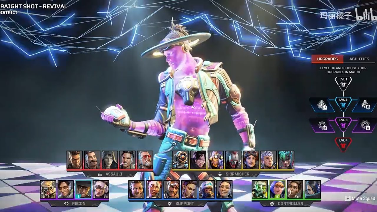 "SEER PARTY" Skin INTRO ANIMATION - Apex Legends - YouTube