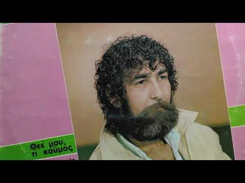 ΚΩΣΤΗΣ ΠΙΤΣΟΥΛΑΚΗΣ - ΕΝΑΣ ΤΡΕΛΟΣ - YouTube
