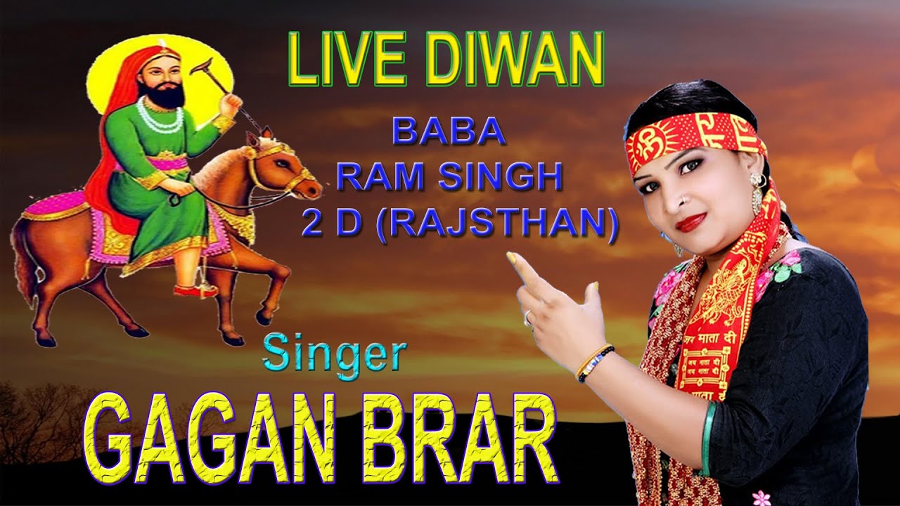 Gagan Brar Live || Diwan Baba Ram Singh Ji 2 D Shri GangaNagar ...