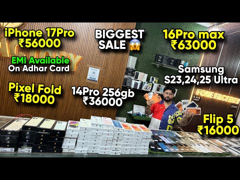 Biggest iPhone Sale Ever 🔥| Cheapest iPhone Market | Second Hand Mobile | iPhone 16 Pro iPhone 17
