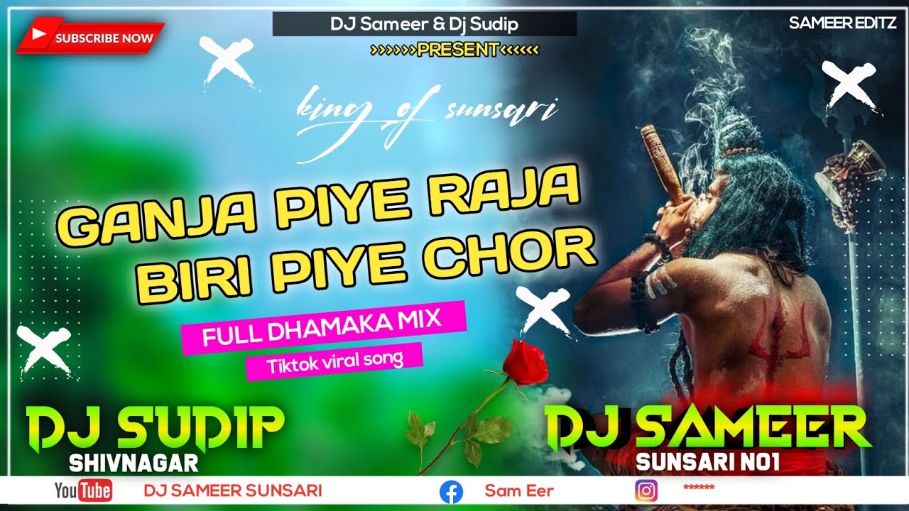 Ganja Piye Raja Biri Piye Chor | Full Dhamaka mix | Hard Bass mix | Dj Sameer & Dj sudip - YouTube