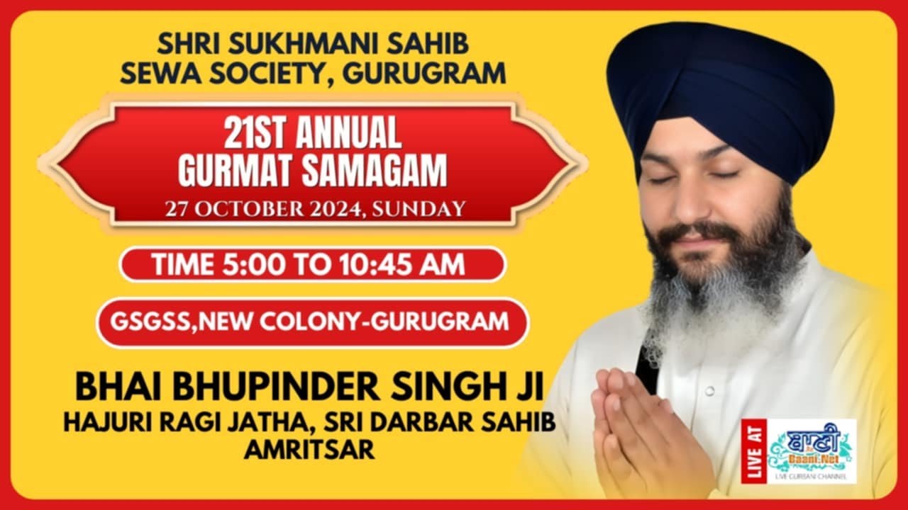 LIVE!! Gurbani Kirtan Samagam | GSGSS,New Colony-Gurugram | 27.Oct.2024 ...