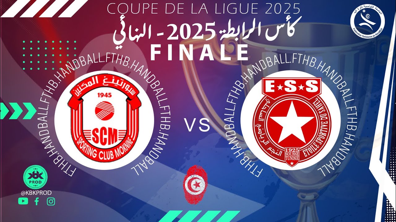 ⭕ 🤾كأس الرابطة -🏆COUPE DE LA LIGUE⭕ 🏆 FINALE #sporting_moknine 🆚 # ...