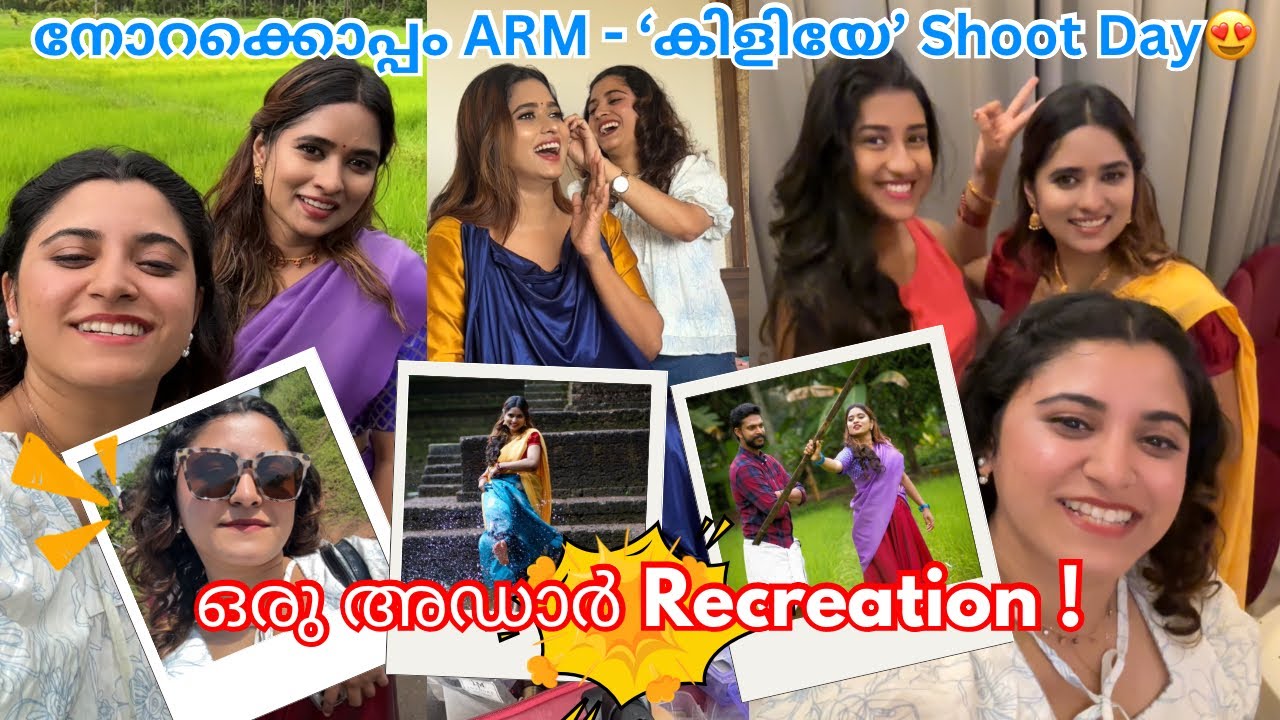 അഡാർ Recreation!!!🤩ടോവിനോയുടെ Movie Song ഞങ്ങളൊന്നു ചെയ്തു😍😝ARM | Henna ...