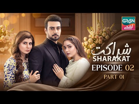 Sharakat | Episode 2 | Sumaiyya Bukhsh, Danial Afzal, Najiba Faiz | Green Lamhay | #greentv