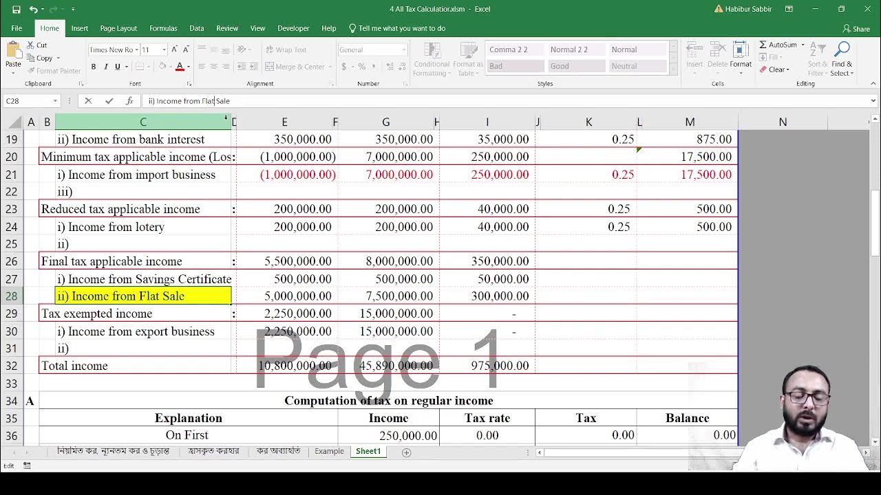 How to calculate tax liability | Income Tax Calculation | কিভাবে আয়ের উপর আয়কর গণনা করতে হয় ...