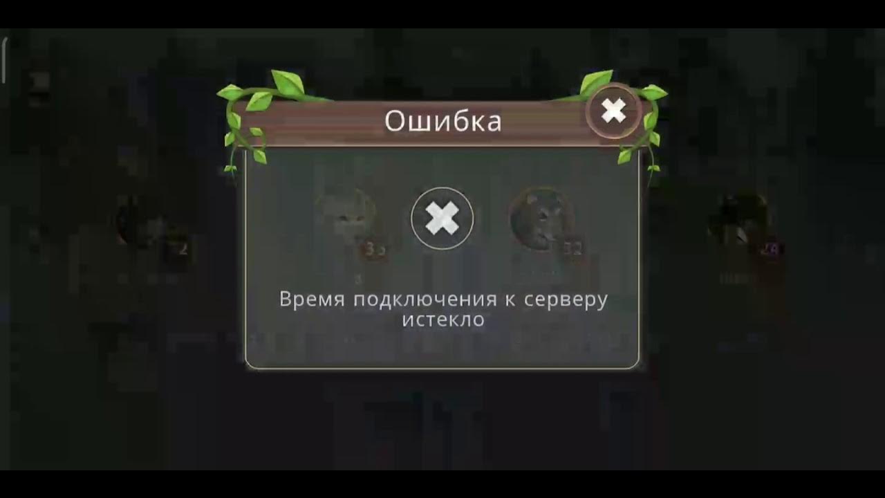 мист - YouTube