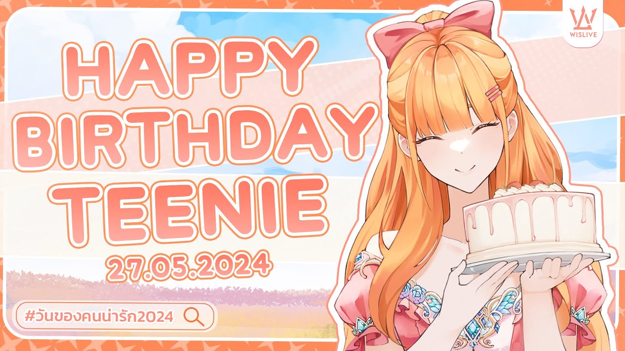 🔴LIVE Hapi Hapi Birthday วันพิเศษที่มีคุณด้วย #วันของคนน่ารัก2024 🍑 〴TEENIE | WISLIVE - YouTube