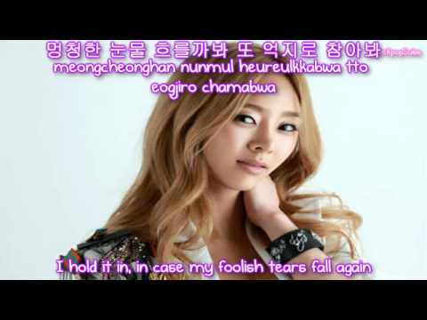 GNA - Because you're my man [Eng Rom Han] HD .flv