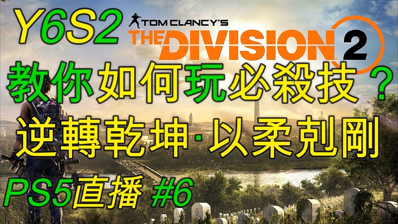 Y6S2 #6 新修改模式 | 精防近戰神武OneForAll配裝有必殺技玩意！| 天蠍座＋土狼＋貝爾斯通·威嚇＋捷克·腎上腺素爆發＋3臨時配 ...
