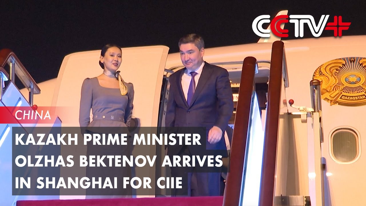 Kazakh Prime Minister Olzhas Bektenov Arrives in Shanghai for CIIE ...