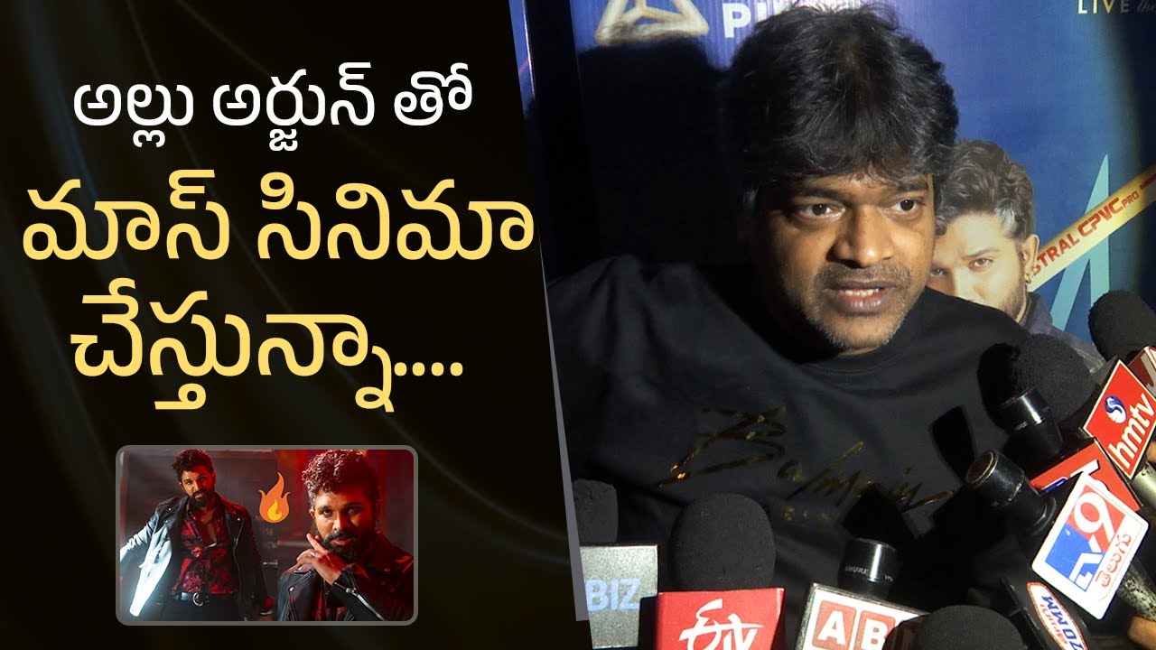Director Harish Shankar About His Movie With Allu Arjun | Astral Pipes ...
