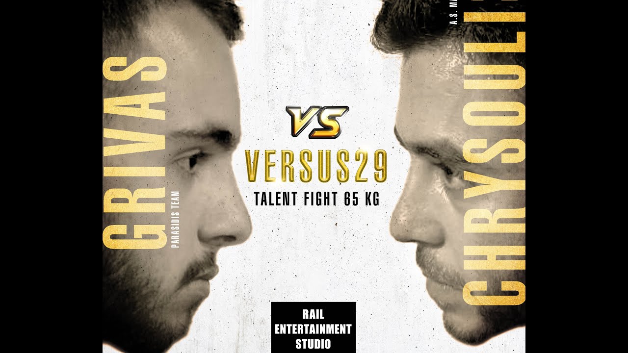 GIORGOS GRIVAS vs MANOS CHRYSOULIS (VERSUS 29) - YouTube