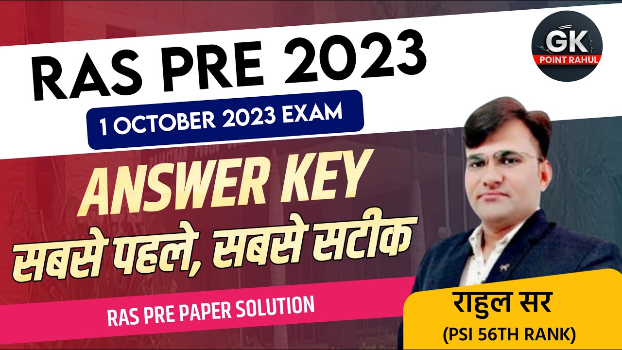 Ras Pre 2023 Answer Key | Ras Pre 2023 Paper Solved | Ras Pre Paper ...