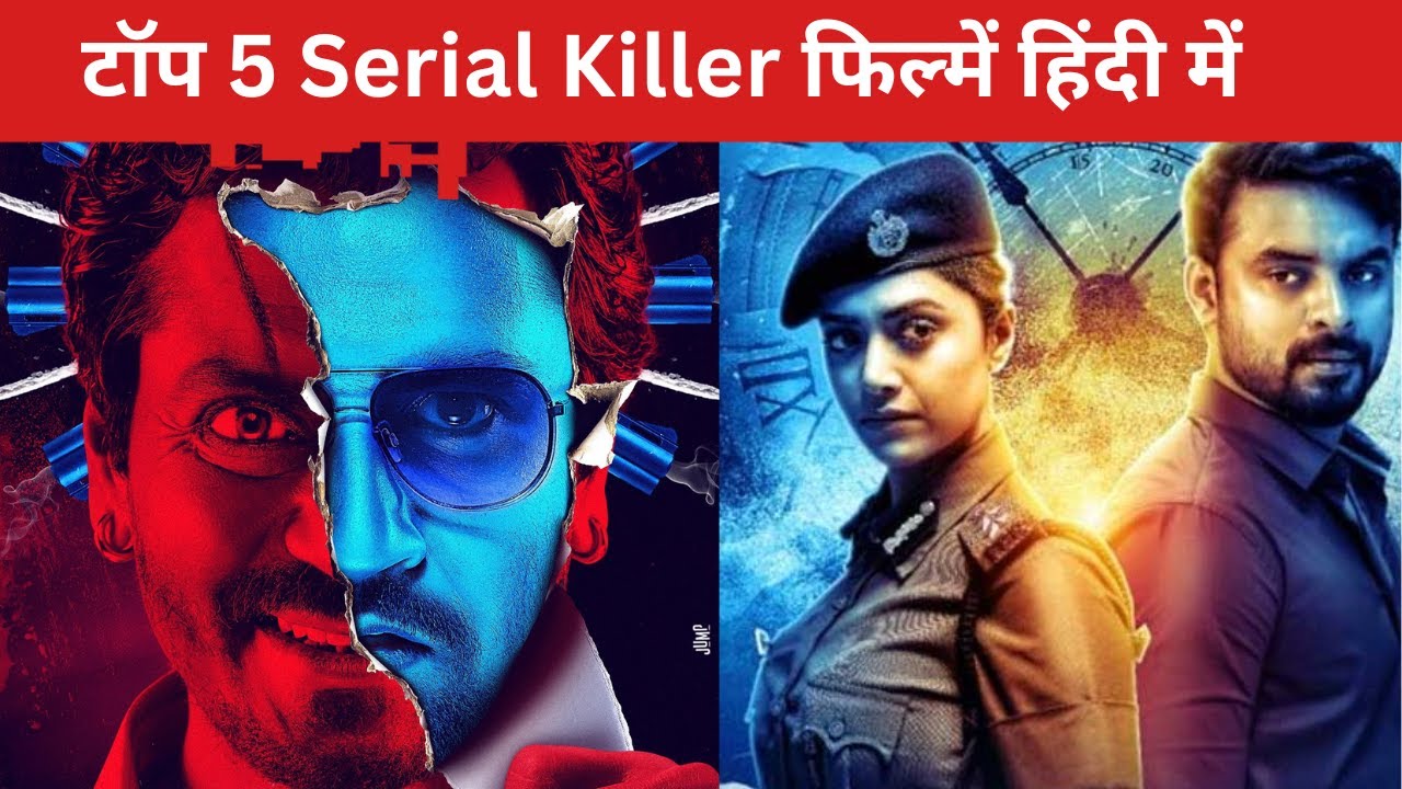 Top 5 Serial Killer Movies in Hindi || Psycho Raman || Forensic - YouTube
