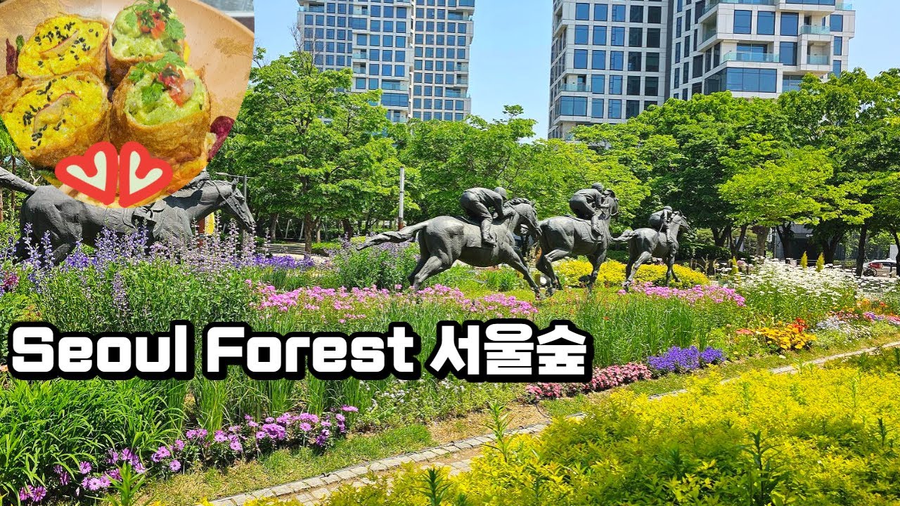 Seoul Forest 서울숲(4K) - YouTube