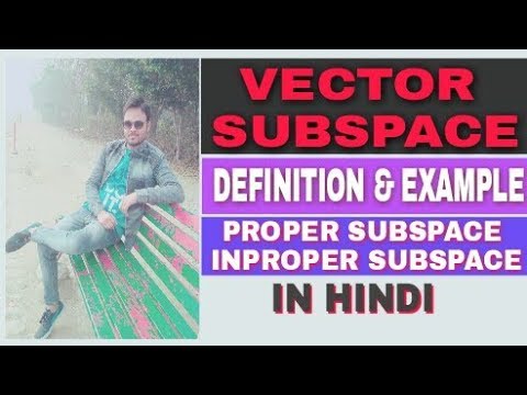 VECTOR SUBSPACE | DEFINITION OF VECTOR SUBSPACE | TYPES OF VECTOR ...
