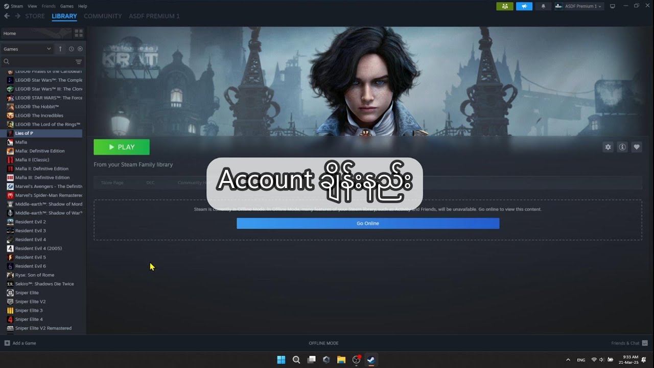 Step 5 - How to change Steam account/ switch Steam account - YouTube