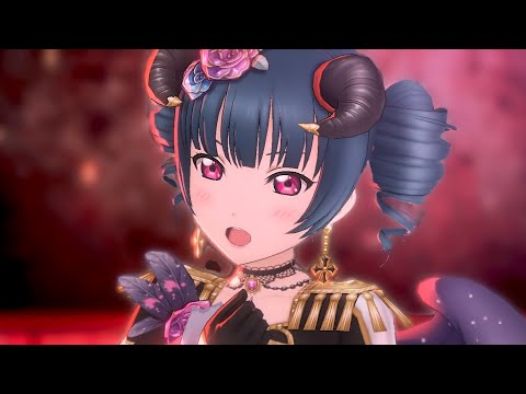 Kowareyasuki - Guilty Kiss (UR Transformations)