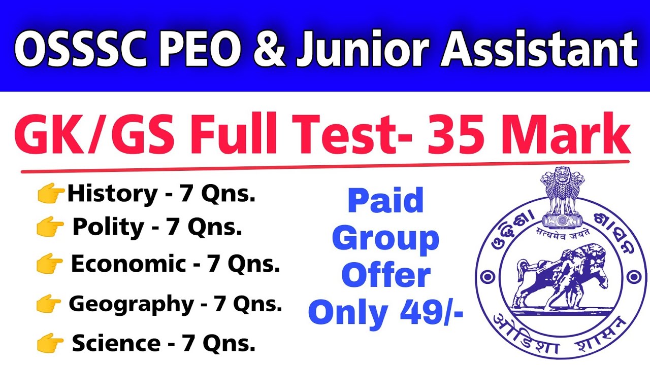 OSSSC PEO GK Full Test - 35 MCQ // OSSSC JA General knowledge Question ...