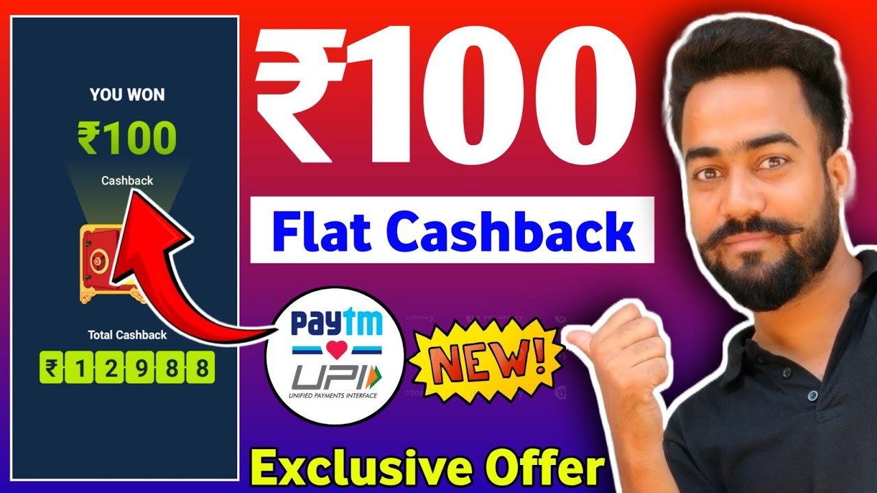 😱Paytm Flat ₹100🔥Cashback Offer | Paytm Upi Cashback Offer Today ...