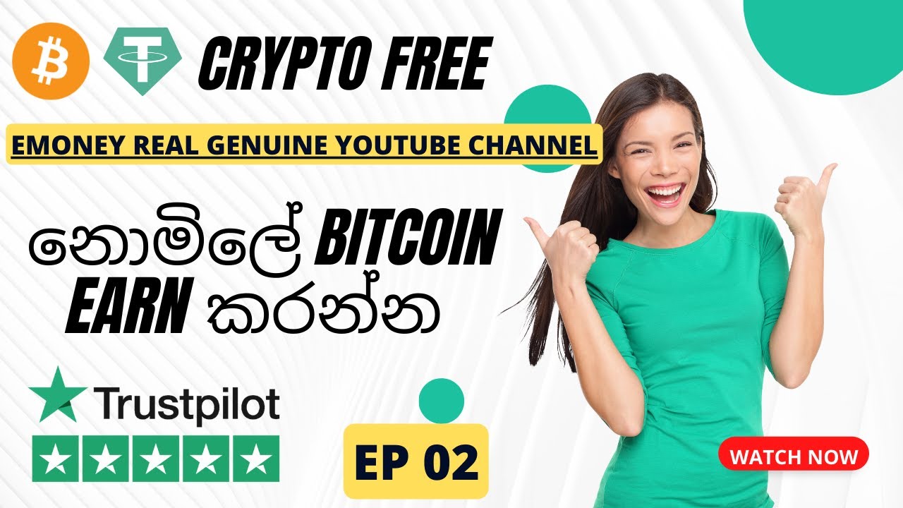 Crypto Free | No Mining No Investment | Good Review Web Site | Emoney ...