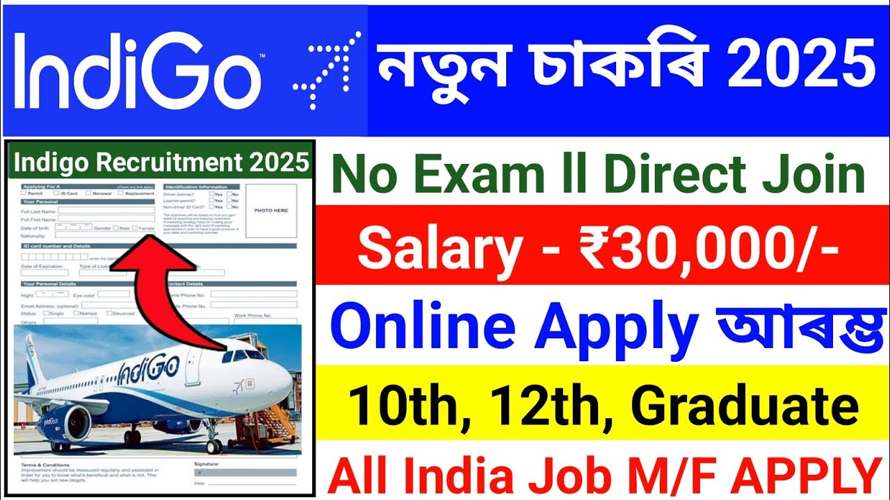 Indigo Airlines New Recruitment 2025//How To Apply Indigo Airlines Job ...