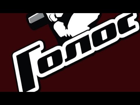 Голос+голос дети топ 5 лучших выступлений!