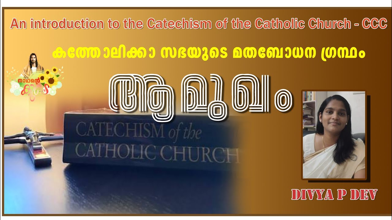 An introduction to the Catechism of the Catholic Church-CCC. by Divya P ...